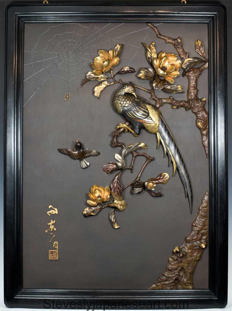 LARGE DECORATIVE JAPANESE IRON & MIXED METAL WALL PANEL | Steve Sly ...