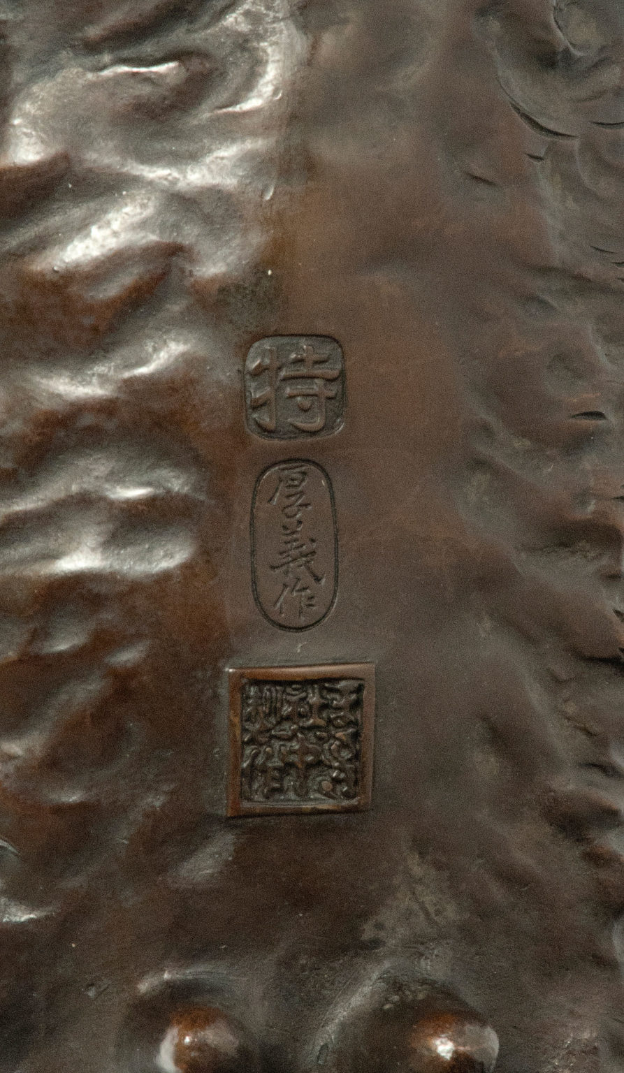 Large Japanese Bronze Bison Okimono by Maruki | Steve Sly Japanese Art
