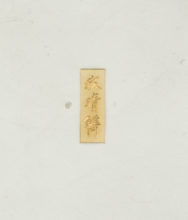 Japanese Silver and Enamel Natsume - Tea Caddy | Steve Sly Japanese Art